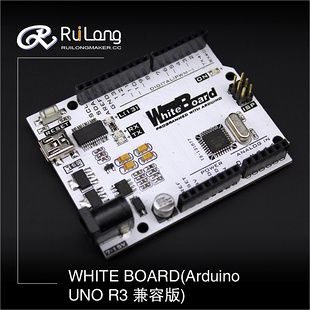 WHITEBOARD 开发板 扩展板 Arduino UNO R3 兼容版_Arduino控制器-3158招商加盟网